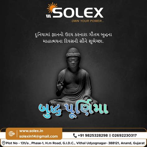 Kalpesh Patel On Linkedin Greetings From Solex Energy Limited સોલાર રુફટોપ India 🇮🇳 🇺🇸