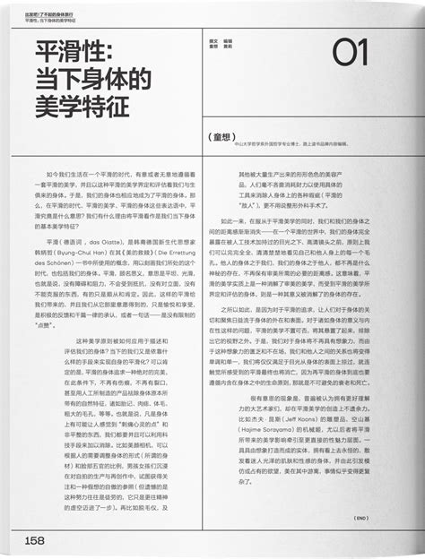 小红书做了本真实的“书”，比你想象中还要“真实” 凤凰网