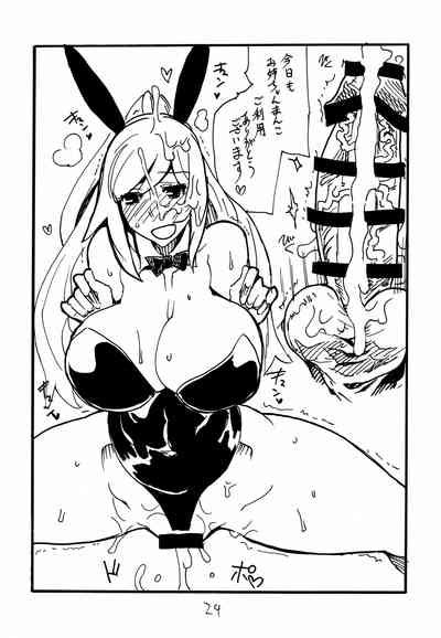 Rider San Pon Nhentai Hentai Doujinshi And Manga