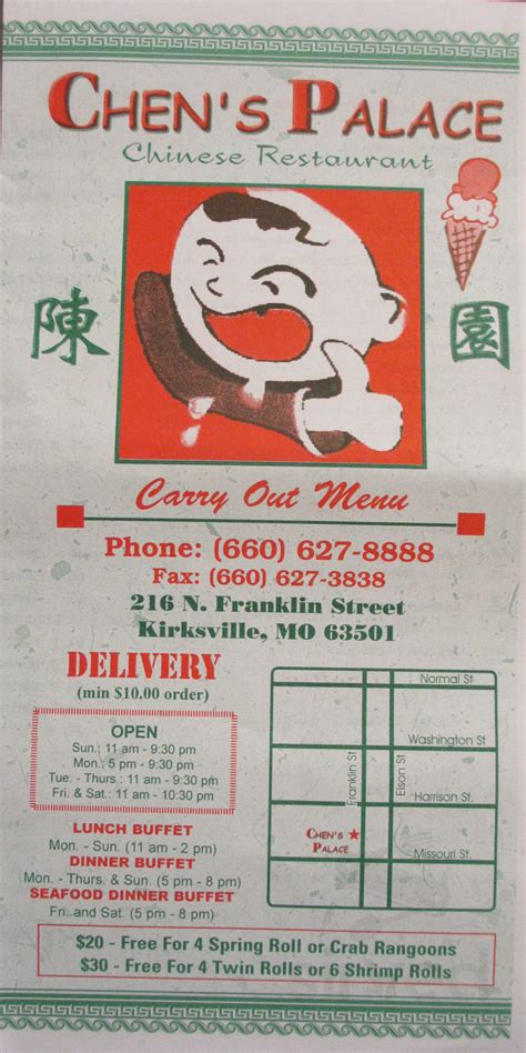Menu For Chens Palace In Kirksville Mo Sirved