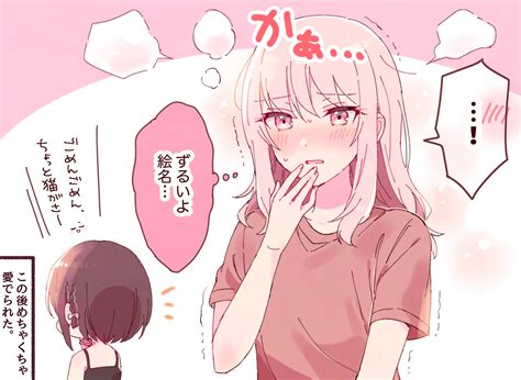 Sorimachi Doufu Akiyama Mizuki Shinonome Ena Project Sekai Highres