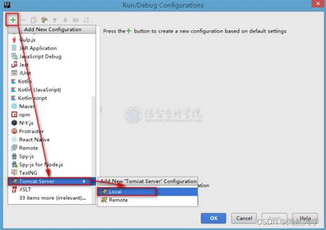 【javaweb】web开发概述以及tomcattomcat与java Web开发技术详解 Csdn博客