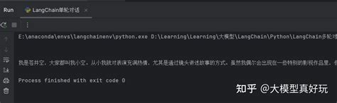 深入浅出langchain ai agent智能体开发教程（四）—langchain记忆存储与多轮对话机器人搭建 知乎