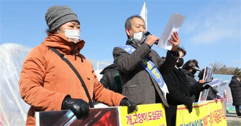 개 고양이 식용 판매 금지 동물보호법 개정법률 통과하라