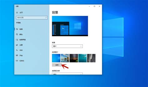 壁纸怎么换 手机怎么换壁纸 大山谷图库