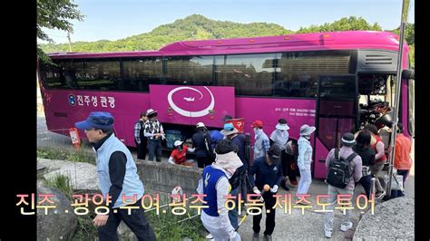 파크골프 미녀파크골퍼 방튜버가 간다 전국 버스투어 최고의 골프장 파크골프장 파크골프투어 파크골프여행 파크골프입문 youtube