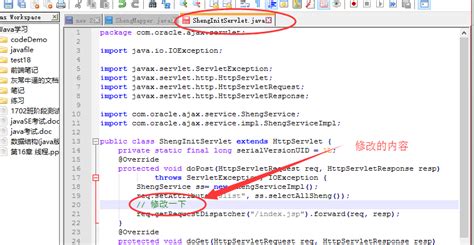 svn使用简程——eclipsec插件集成 c svn集成插件 csdn博客