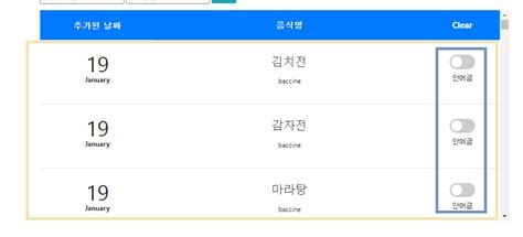 For와 Foreach의 차이