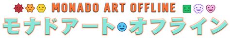 Monado Art Offline Logo By Leafpenguins On Deviantart