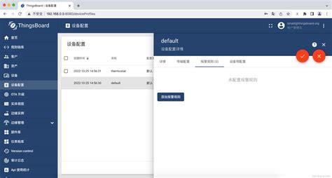 Thingsboard 规则引擎 邮件通知thingsboard 发送离线报警邮件 Csdn博客