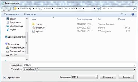 Как написать свой первый сайт Htmlandcss Keita Дзен