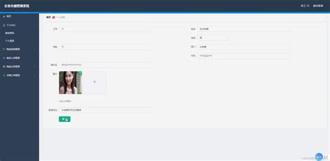 Java企业仓储管理系统ssm框架毕业设计基于ssm框架、java、mysql数据库与jsp技术的仓库管理系统设计与实现论文的系统架 Csdn博客