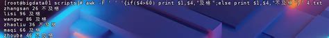Awk 命令进阶指南awk F 分隔符 命令 Csdn博客