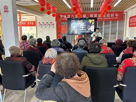 德清阜溪浓情腊八送温暖 邻里送福迎新年