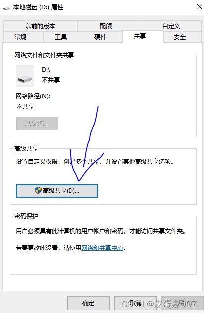 如何在windows Server上设置naswindows Server Nas Csdn博客