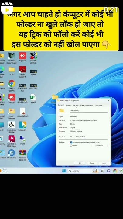 Folder Lock🖥 Tricks Computertipsandtricks Computer Learningcomputer