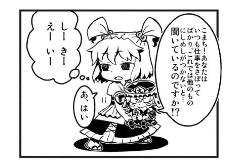 Segmented Comic Wiki Danbooru