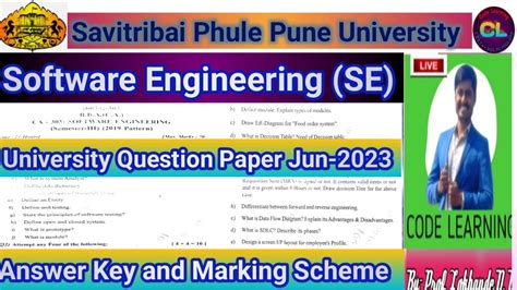 Software Engineering University Question Paper Jun 2023 Se Question