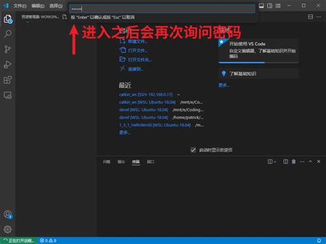 vscode使用ssh连接远程主机docker内的ros2容器开发 patrick s blog