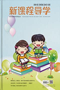 期刊馆