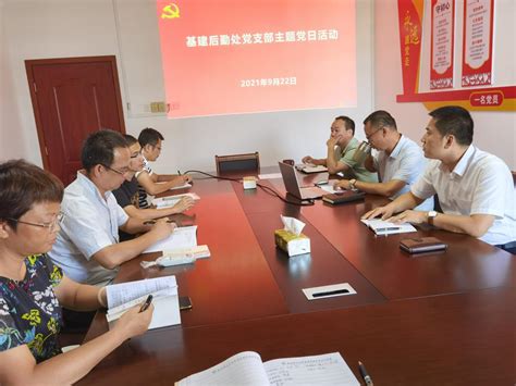 基建后勤处党支部开展党风廉政建设学习专题党课 桂林理工大学基建处