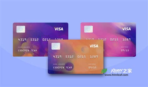 纯js和css3炫酷3d信用卡特效jquery之家 自由分享jquery、html5、css3的插件库