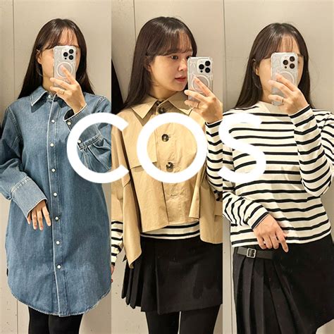 Cos 코스 봄신상 스트라이프 티셔츠 트렌치코트 데님원피스 네이버 블로그