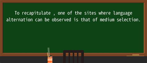 【英语单词】彻底解释“recapitulate”！ 含义、用法、例句、如何记忆