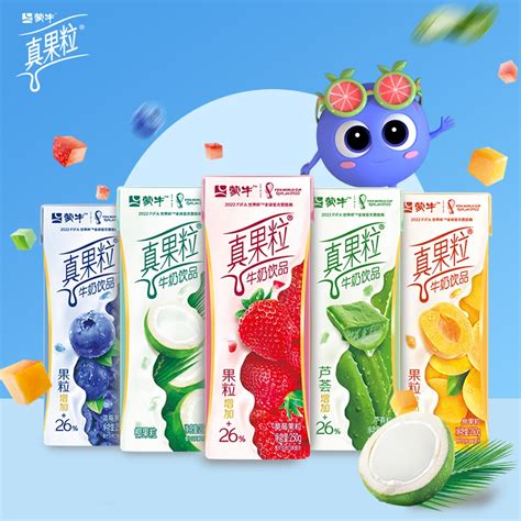 拍3件真果粒多种口味经典款12盒 3箱 惠券直播 一起惠返利网 178hui