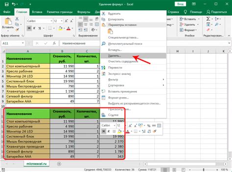 How To Remove A Formula From A Cell In Excel Healthy Food Near Me