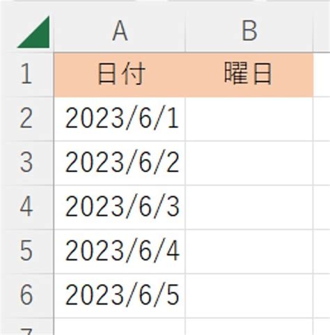 excelテクニック and ms office recommended by pc training excel。vba。データを読み込んだ日付から曜日を表示するにはどうしたらいい