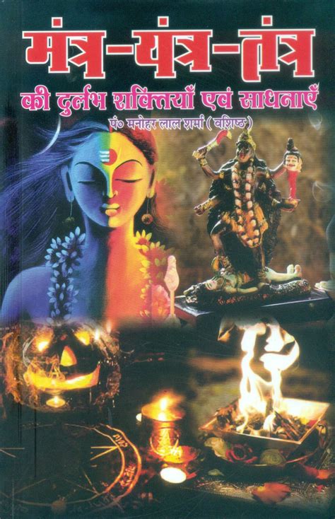 Nafees Ahmad Book Seller Sambhal नफ़ीस अहमद बुक सेलर सम्भल نفیس احمد