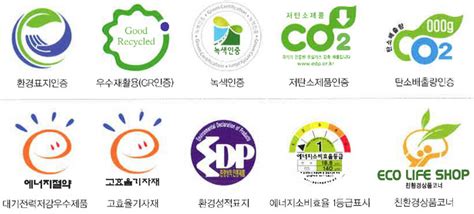 서울시 친환경 녹색제품 한 눈에