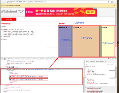 Web自动化测试第9步：切换页面frame 许西城 博客园