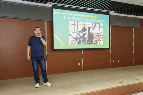 北京市启动2023年度农民增收典型案例和致富能手推选 新华网客户端