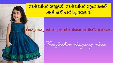 Pleated Frock Marking Andcutting Malayalam Tutorial Youtube
