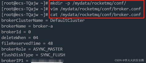 【漏洞复现】apache Rocketmq 命令注入漏洞（cve 2023 33246）rocketmq漏洞 Csdn博客