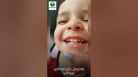 👌გამოიყენება კბილების გასაწმენდად როგორც პატარებში ასევე დიდებში აშორებას ნადებს 👼თოთო