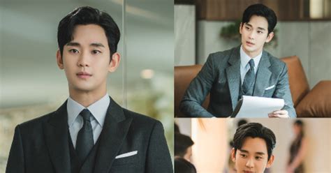 김수현 혹독한 처가살이…말 못 할 비밀은 눈물의 여왕
