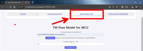 마이크로비트 와 티처블 머신 Ai 연동 하기