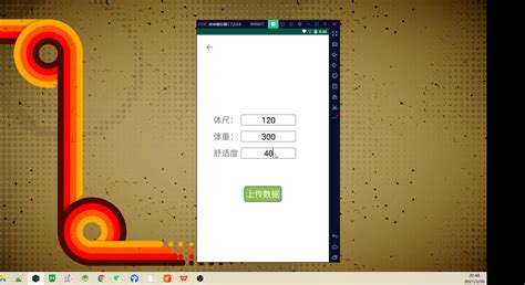 基于android实现群养猪生长状态远程监测项目设计演示【附项目源码】 Csdn博客