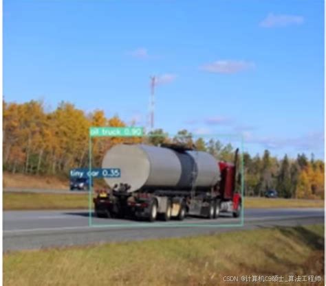 使用yolov8训练危险化学品车辆检测数据集，数据集包含4300余张图像，yolo格式标注，共分为大卡车、油罐车、大巴车、小汽车危化品车辆 Yolov检测pt Csdn博客