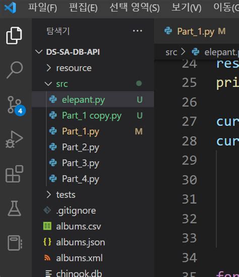 Vscode 에서 폴더 선택으로 기본 경로 지정하기 Dragonhunter69