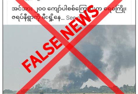 အစိုးရရုံးပိတ်ရက်နှင့် အများပြည်သူအလုပ်ပိတ်ရက်များ၏ ကြားရက်များကို တစ်ဆက်စပ်တည်းပိတ်ပေးပြီး ပိတ