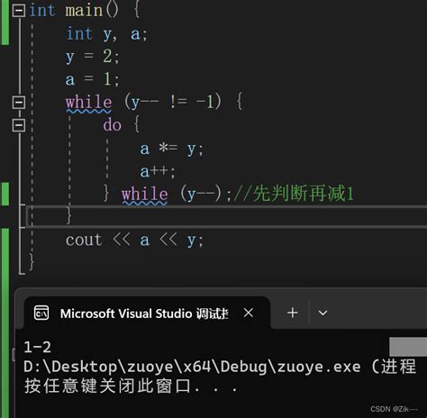 c c 自增自减操作符案例练习 c 中自增例题 csdn博客