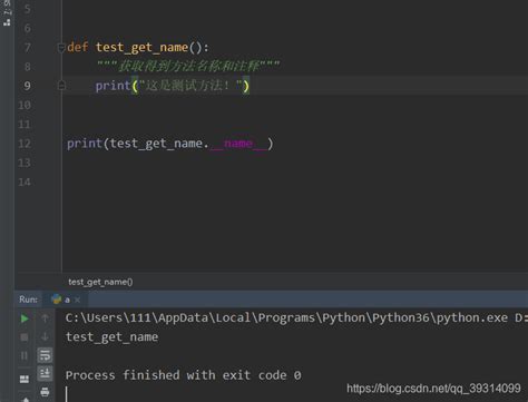 Python获取方法名称python 获取方法名 Csdn博客