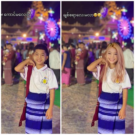 Private Space ချစ်သူများနေ့မှာ သူငယ်ချင်းတွေက ကောင်းမလေးပြဆိုလို့ ဘယ်လိုလဲ ကောင်မလေးက ချစ