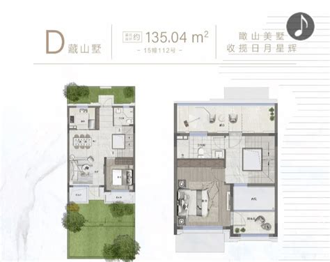 450万买佘山别墅85 135平叠加和联排国贸佘山原墅 搜狐大视野 搜狐新闻