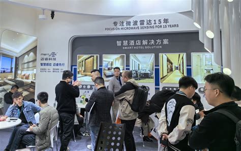 중국 Shenzhen Merrytek Technology Co Ltd 회사 프로필