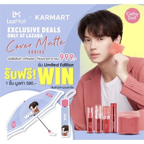 Jual Cathy Doll X Brightwin Shopee Indonesia